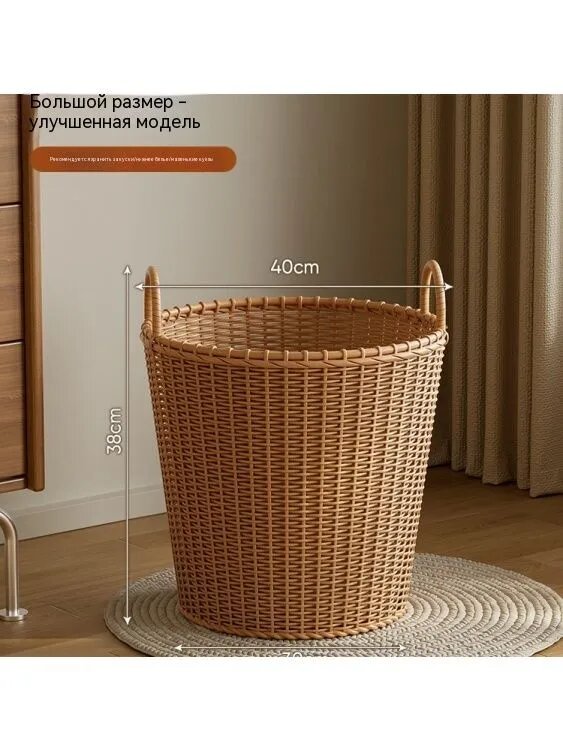 Контейнер для хранения Длина 40cm Ширина 30cm Высота 38cm