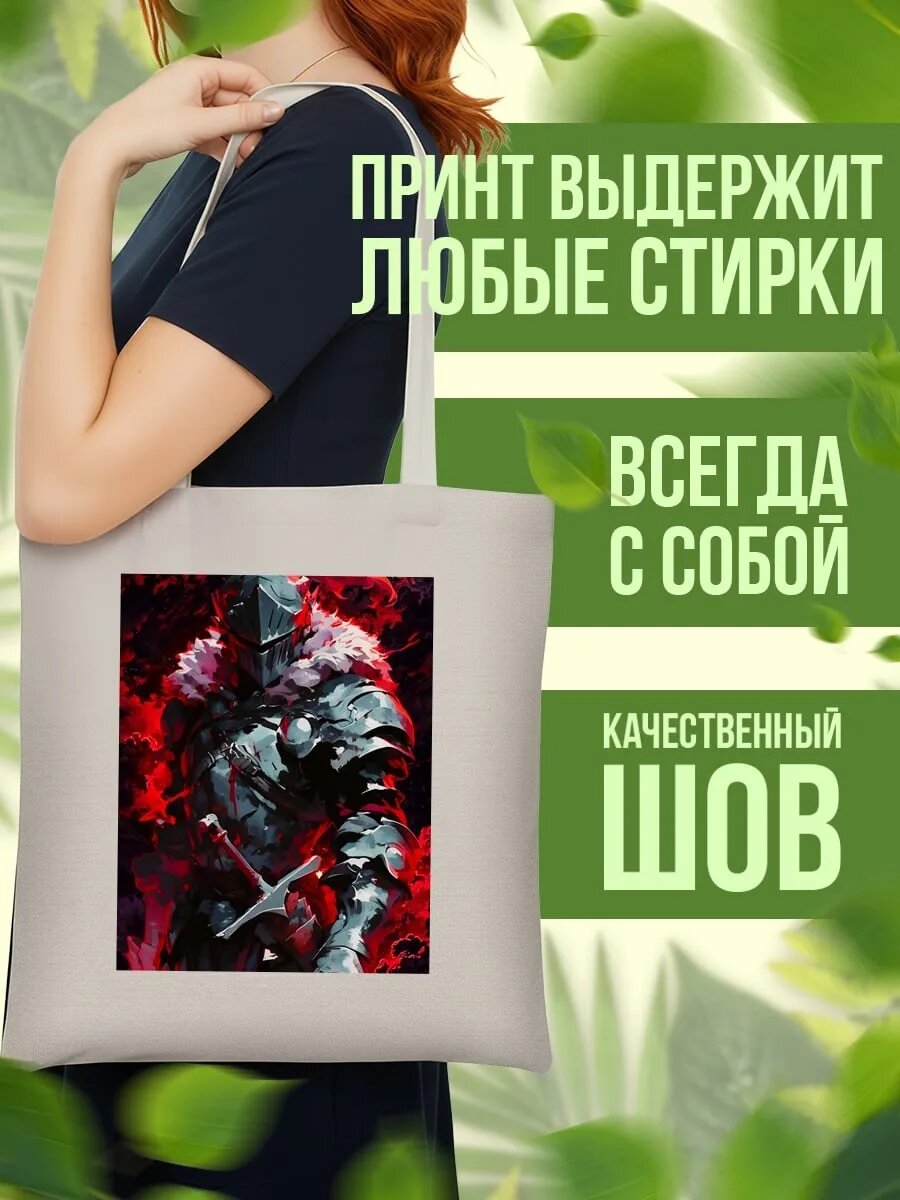 Сумка шоппер , айвори — фото 1