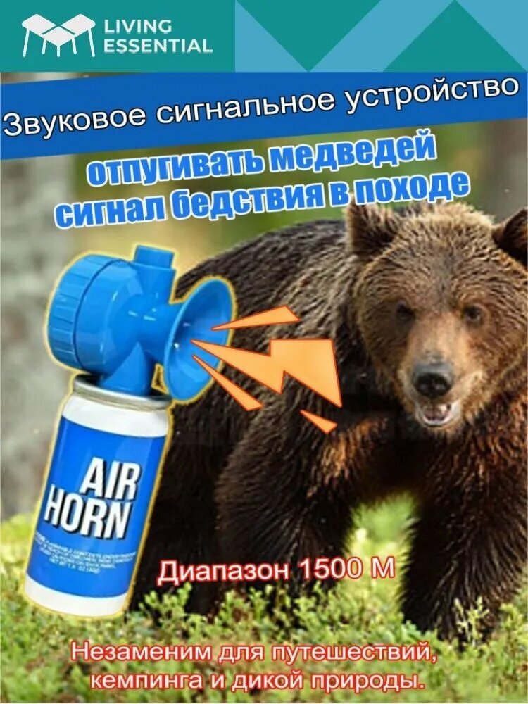 Отпугиватель ультразвуковой