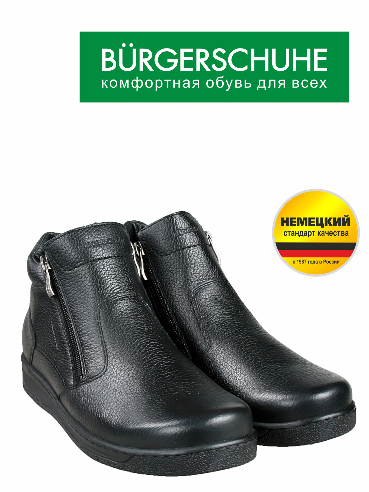 Ботинки COMFORT на байке натуральная кожа АКВАСТОП