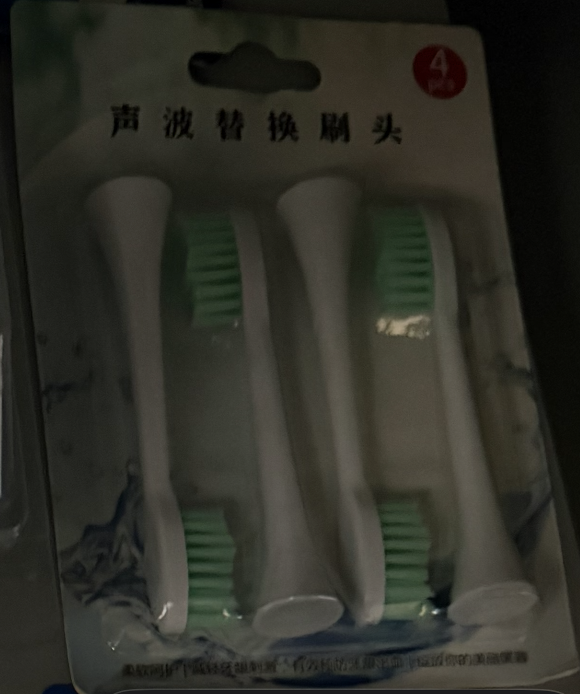Насадки для новых моделей зубных щеток Philips HX 2421/3651/5171/5161/2481
