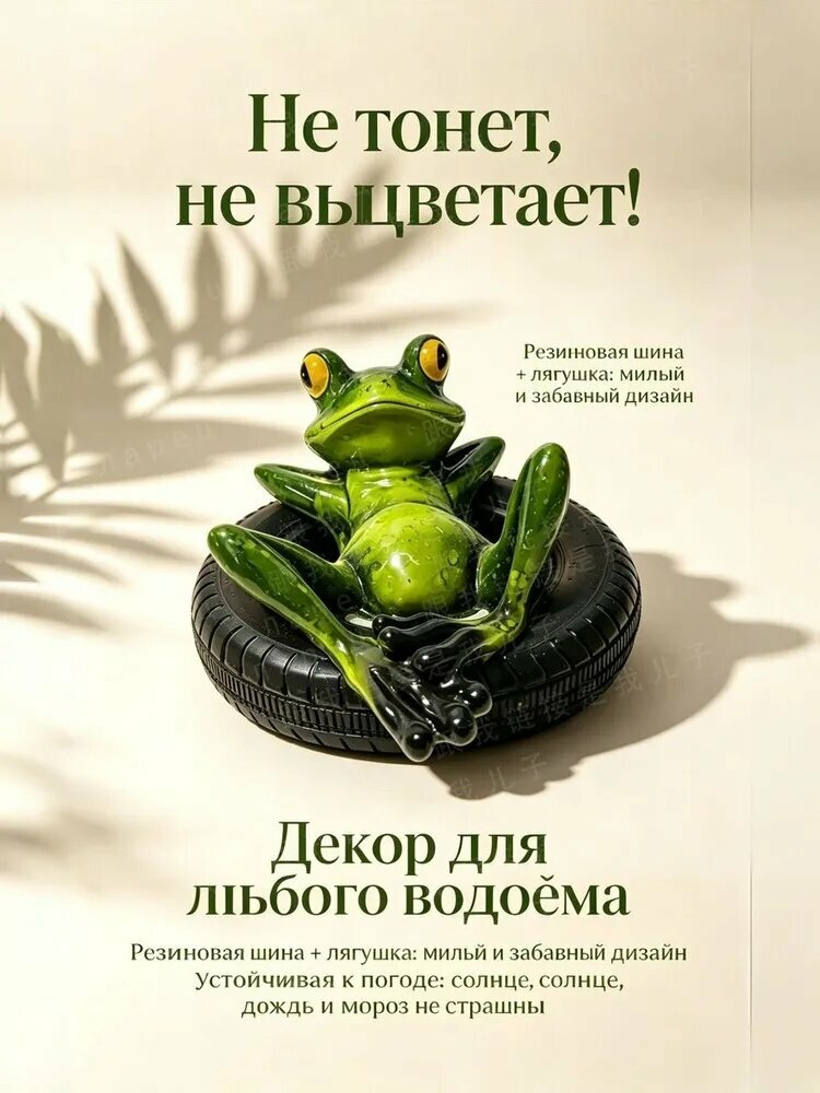 Фигурка садовая — фото 1