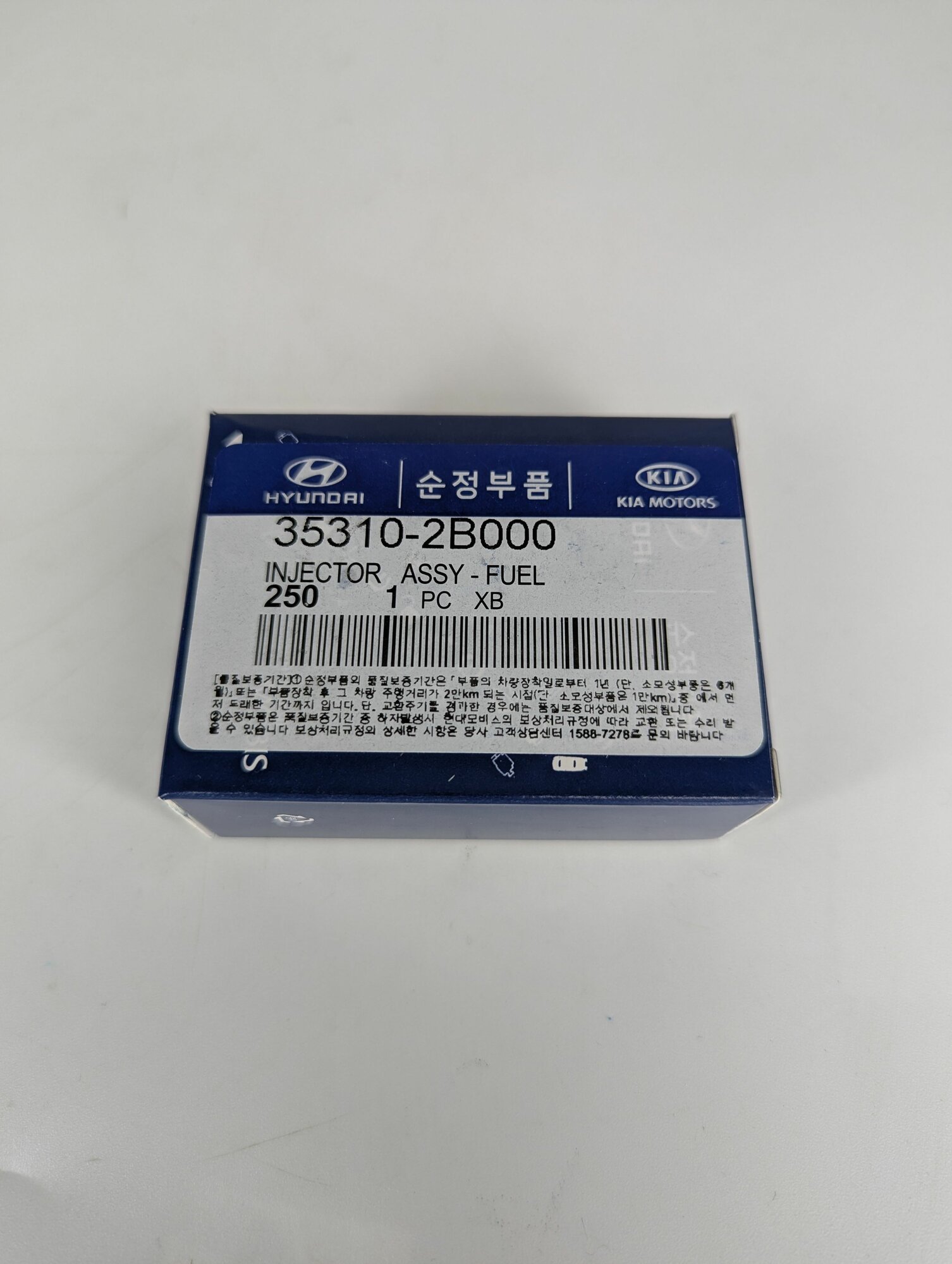 Форсунка топливная Hyundai/Kia 35310-2b000