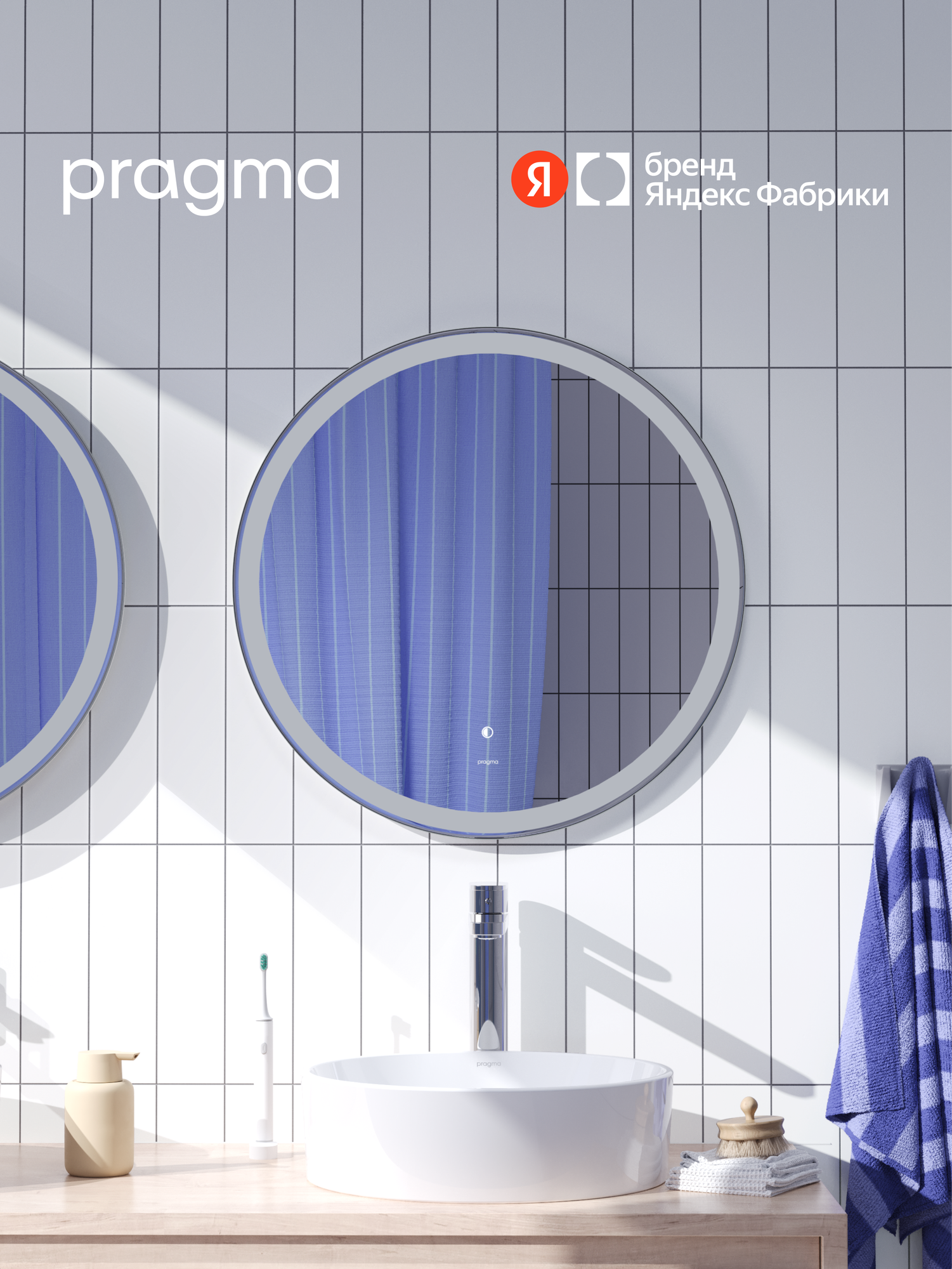 Зеркало для ванной комнаты Pragma Olako, 60 см, с подсветкой и подогревом, OLK6.6RLH.009