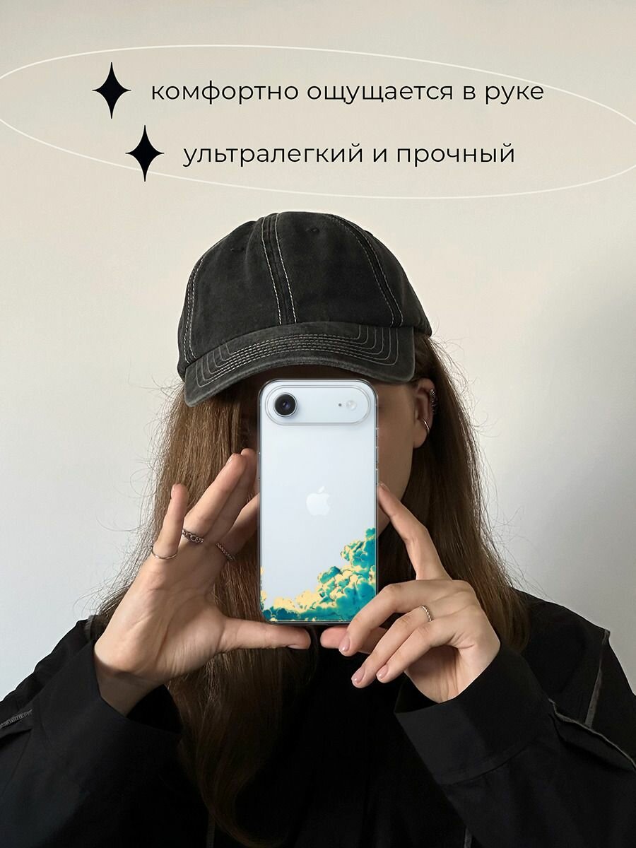 Чехол на Apple iPhone Air / Айфон Айр с принтом Звездочки и облака, прозрачный — фото 1