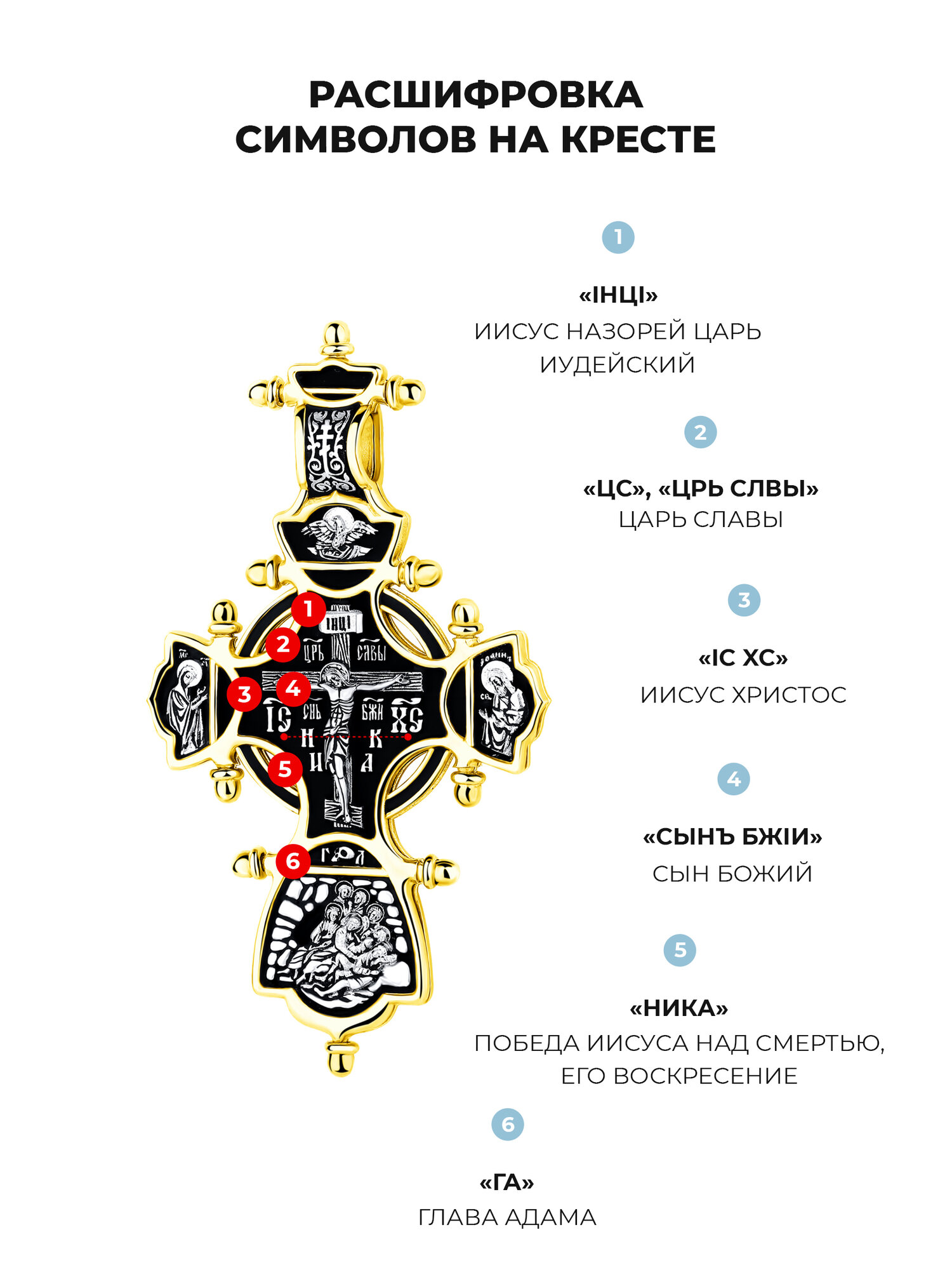 Крестик TALANT, серебро, 925 проба, родирование, золочение, золотистый, черный — фото 1