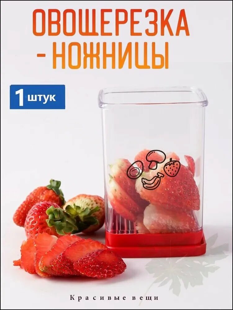 Нож для нарезки фруктов, колбас, салатов, овощей и фруктов, нержавеющая сталь и ABS