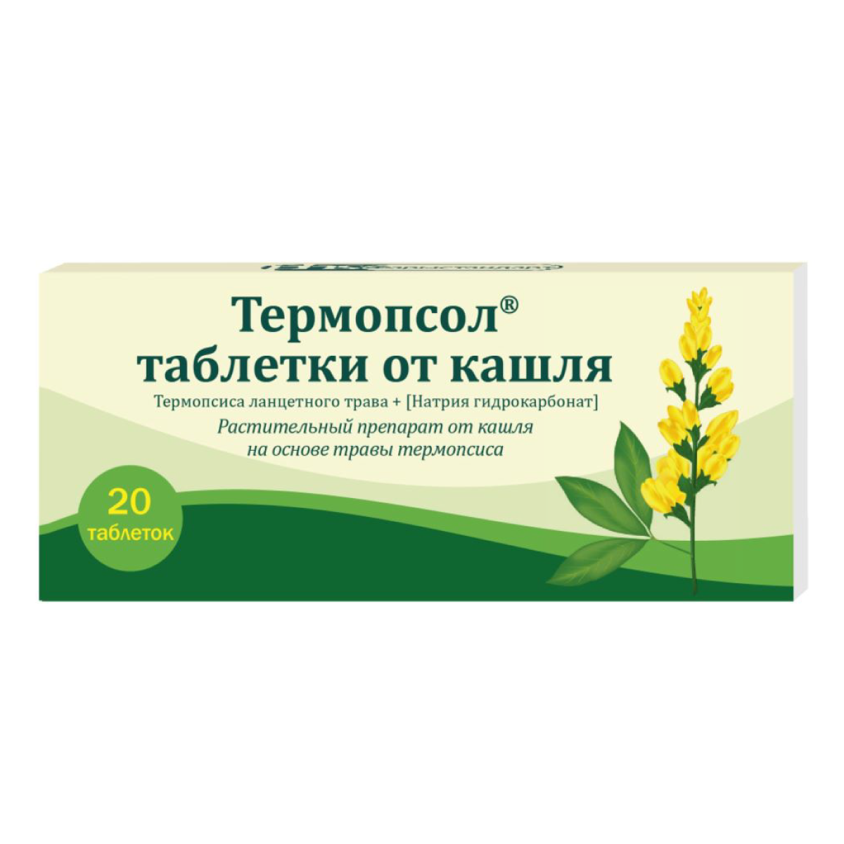 Термопсол, таблетки от кашля, 20 шт.