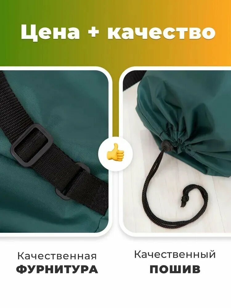 Мешок компрессионный — фото 1