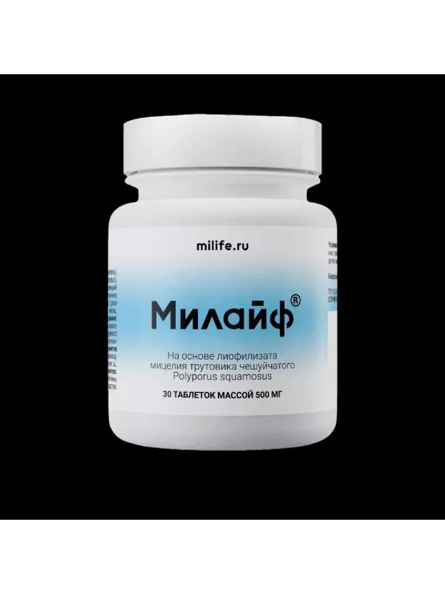 Милайф 30 шт. таблетки массой 500 мг/банка-3шт.