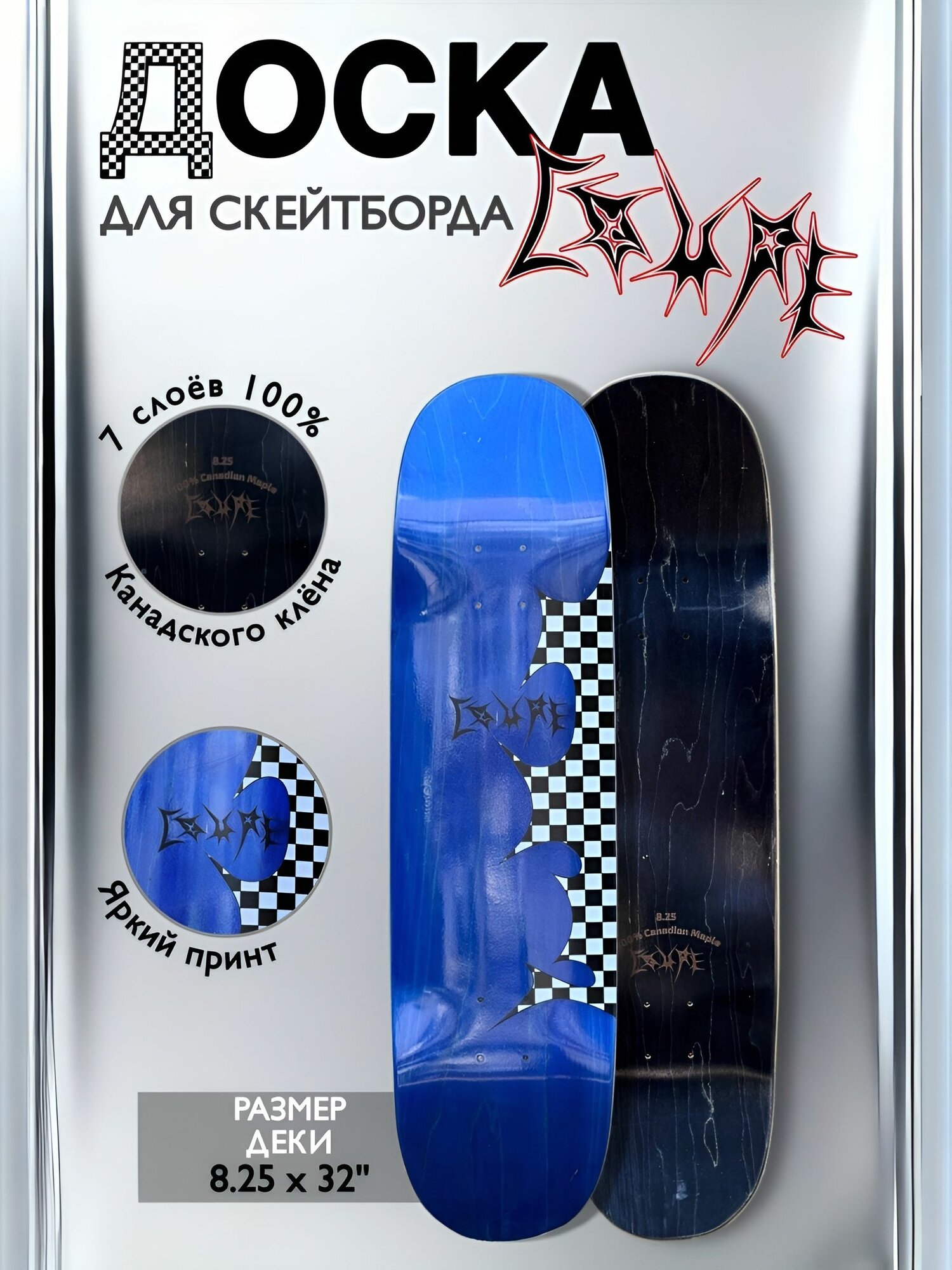 Доска для скейтборда 8.25 x 32 Microdose Blue