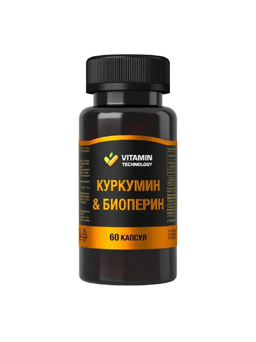Куркумин&биоперин капсулы массой 60 шт. 585 мг -1 уп.