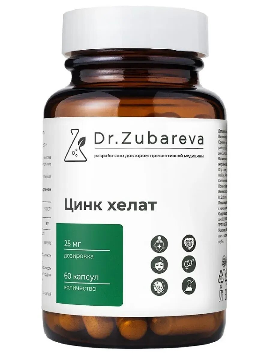 Dr zubareva цинк хелат капсулы массой 60 шт. 480 мг -1 уп.