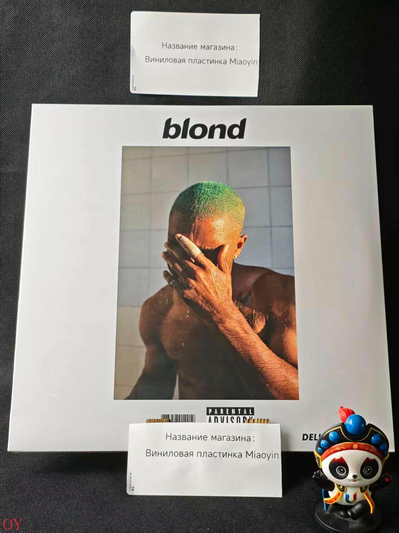 Виниловая пластинка Frank Ocean Blond 2lp yellow vinyl