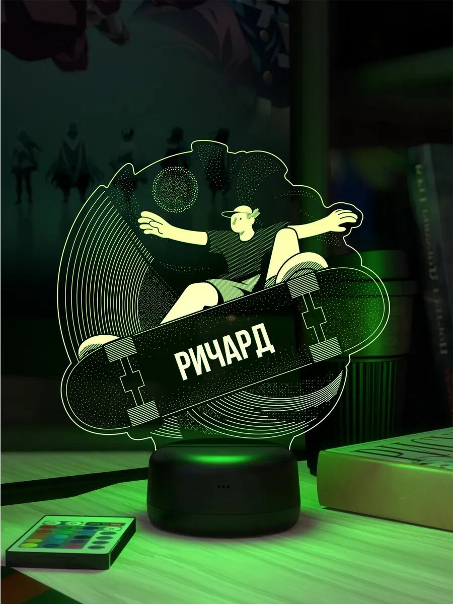 Ночник Ричард на скейте