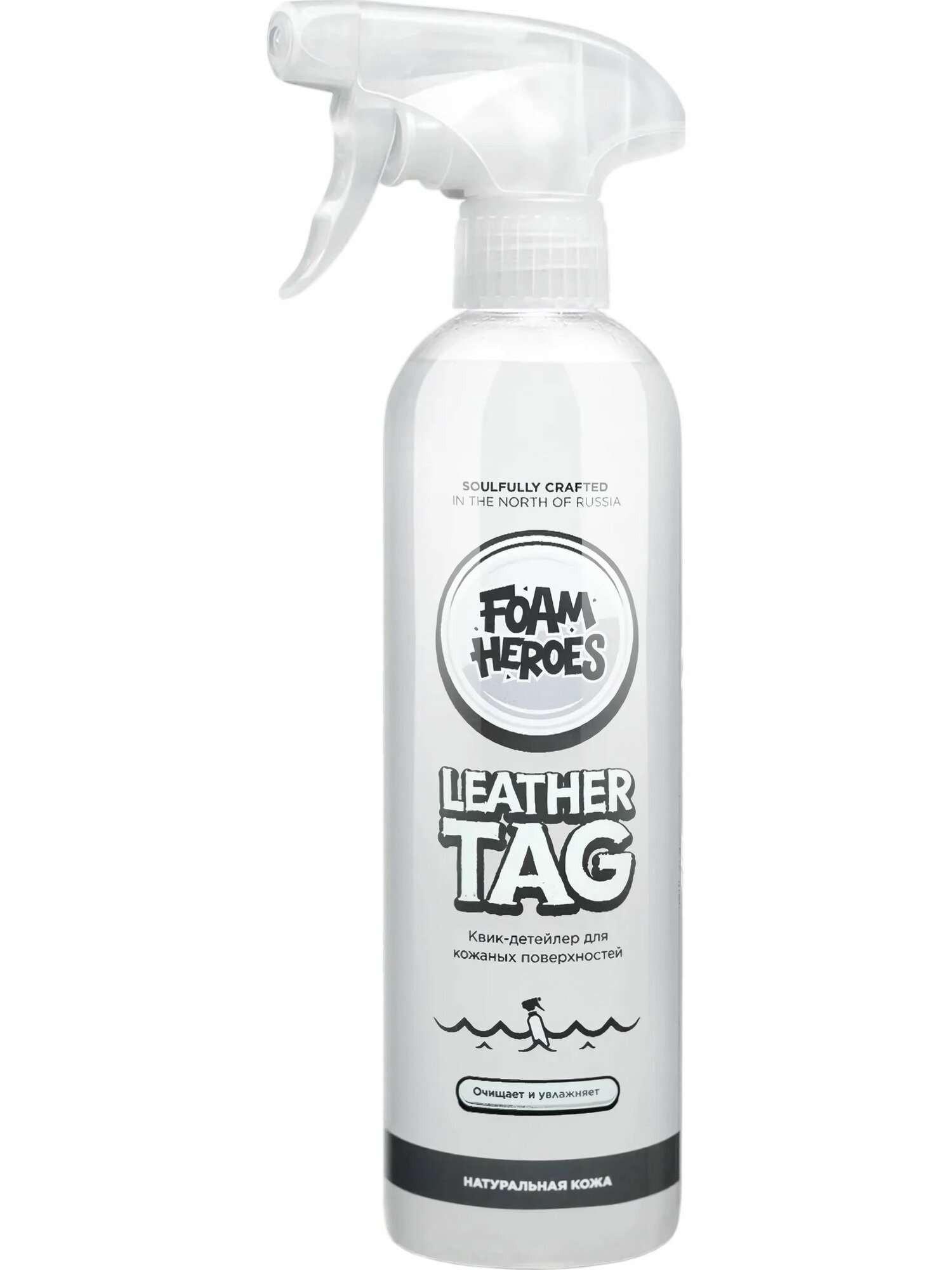 Очиститель квик-детейлер для кожи Foam Heroes Leather Tag, 500мл