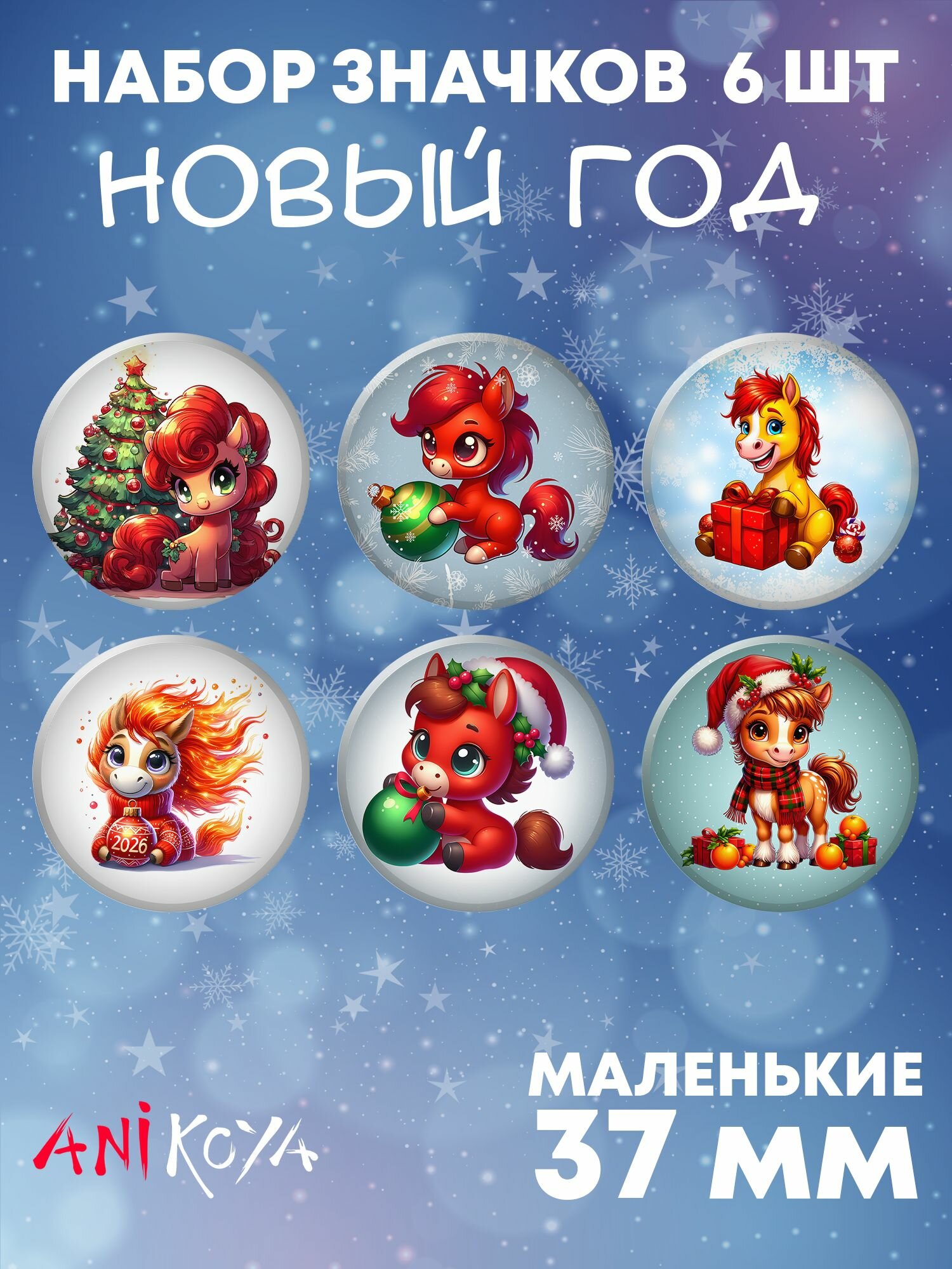 Значок