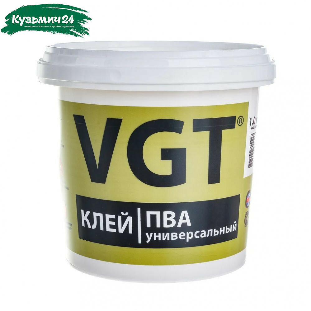 Клей VGT ПВА универсальный, для бумаги, картона, дерева, светло-бежевый, 1 кг