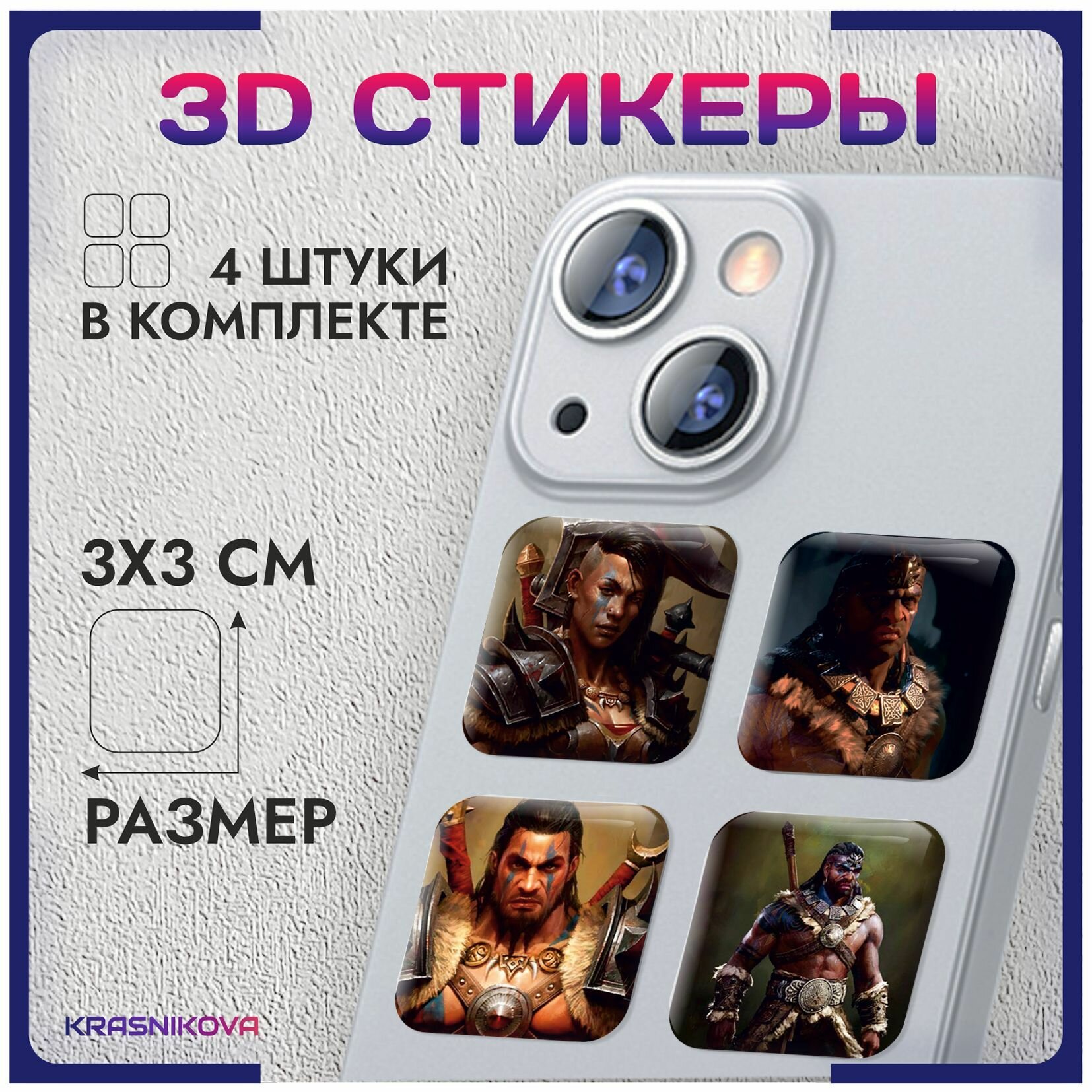 Наклейки на телефон / 3д стикеры на чехол / Diablo диабло