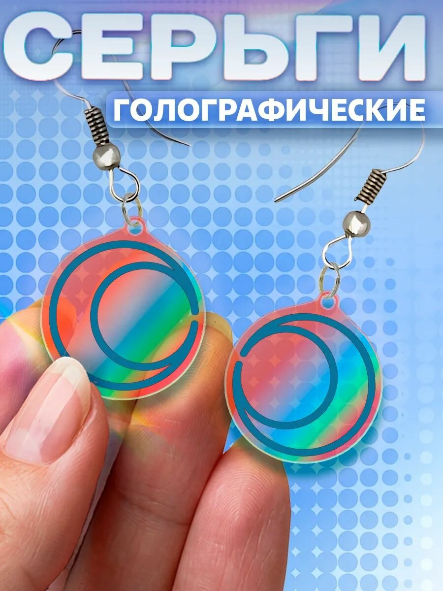 Комплект серег