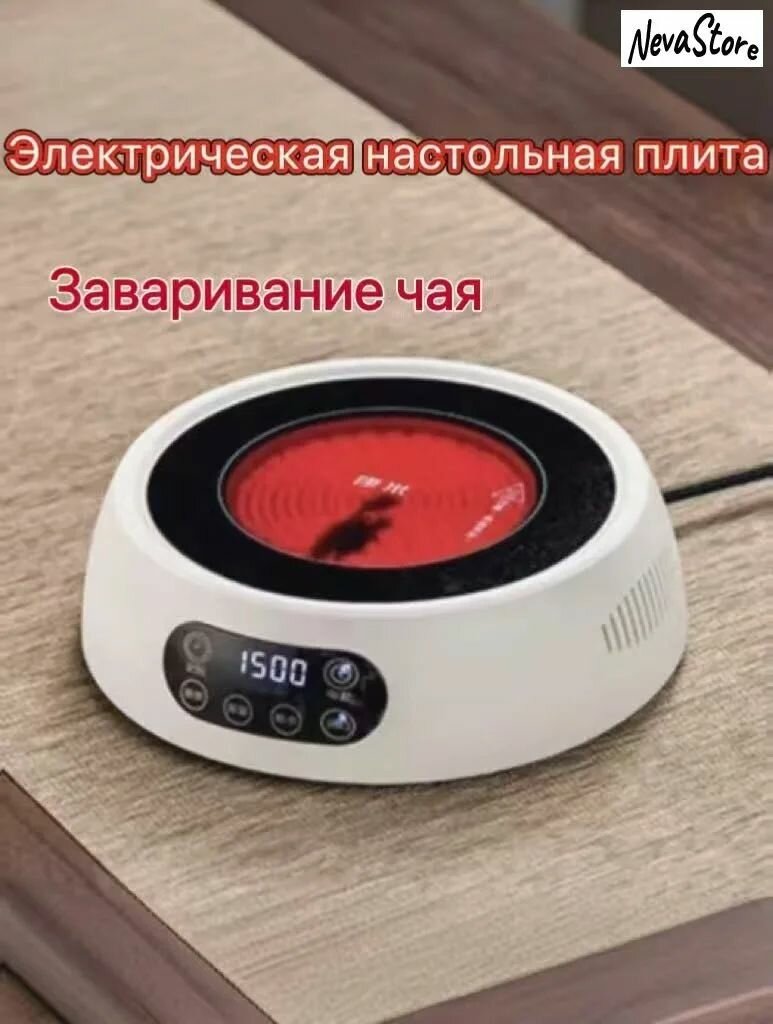 Настольная плита