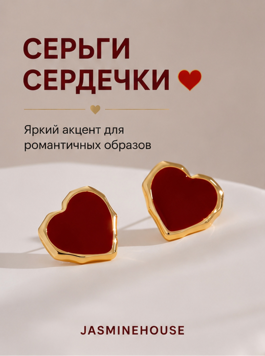 Серьги пусеты, эмаль
