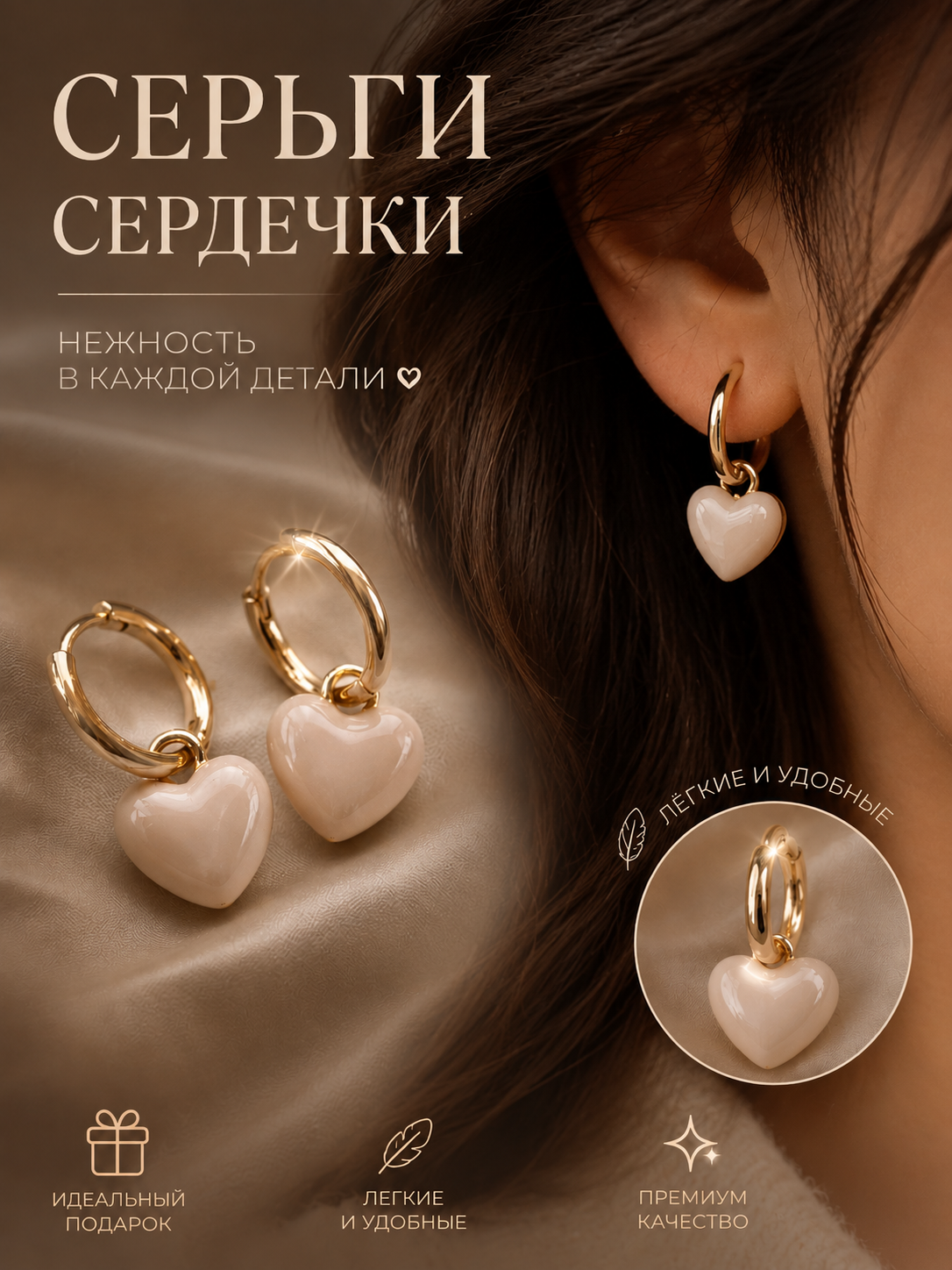 Серьги с подвесками, пусеты, эмаль