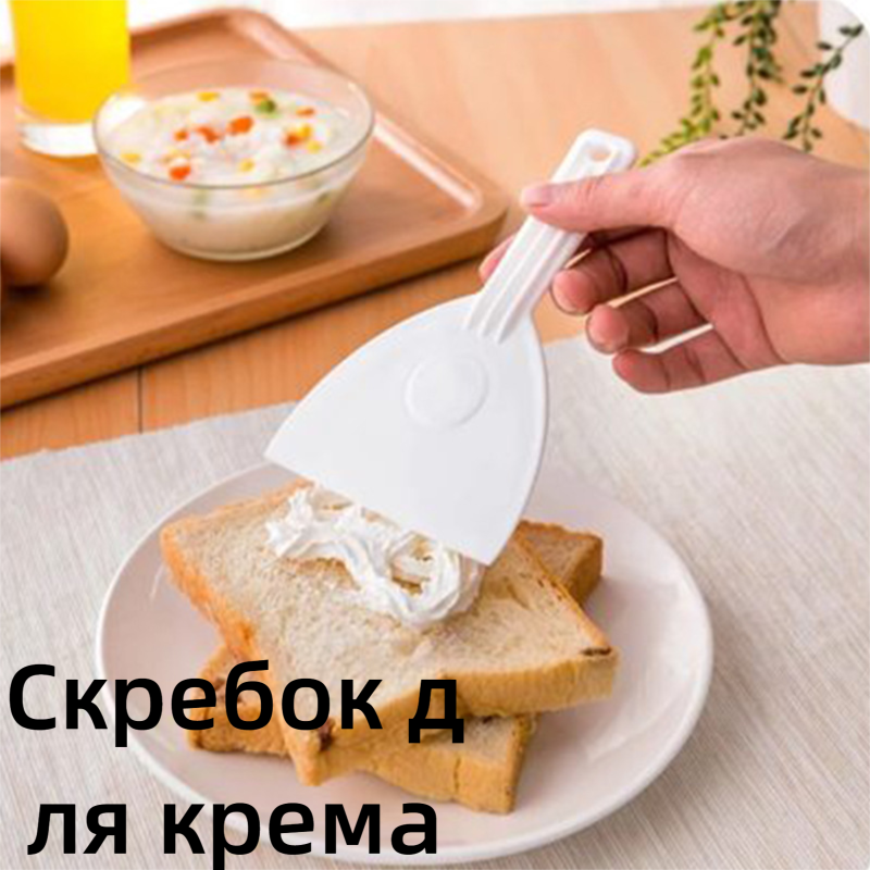 Скребок для крема/масла/теста/мягкий скребок с ручкой Baking