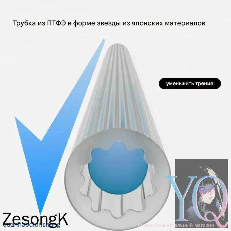 Трубка из японского птфэ в форме звезды, внешний диаметр 4 мм, тефлон, сверхгладкий поток, самодельный 3D-принтер для лаборатории Bambu AMS Creality