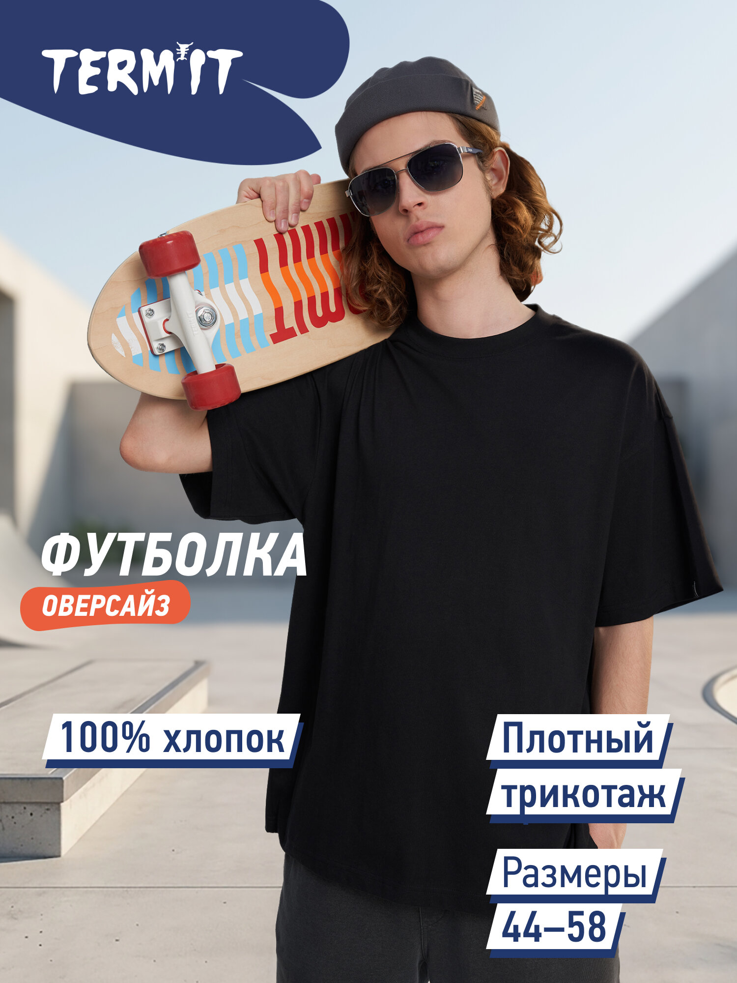 Футболка