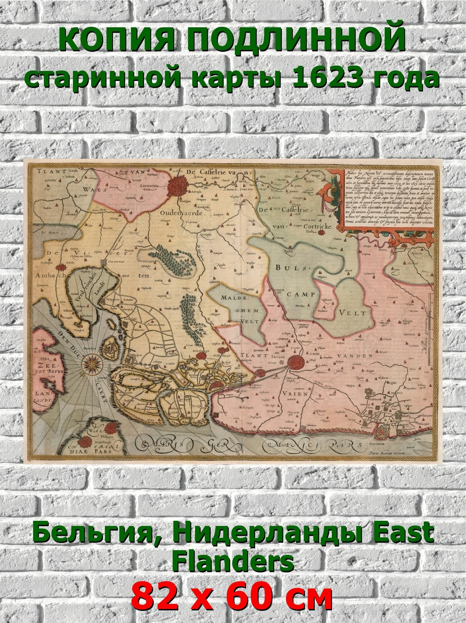 Старинная, 1623 года Карта Бельгия, Нидерланды East Flanders.