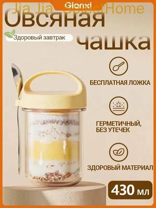 Стакан прозрачный