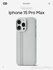 Чехол на iPhone 15 Pro Max