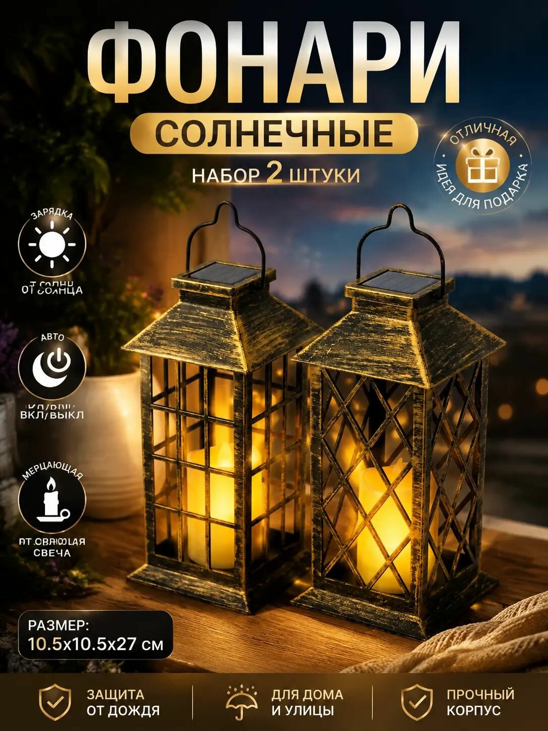 Уличный светильник, количество ламп:1шт