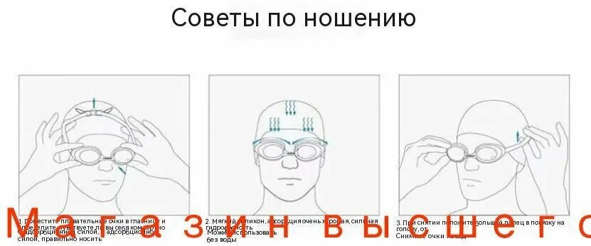 Очки для плавания — фото 1