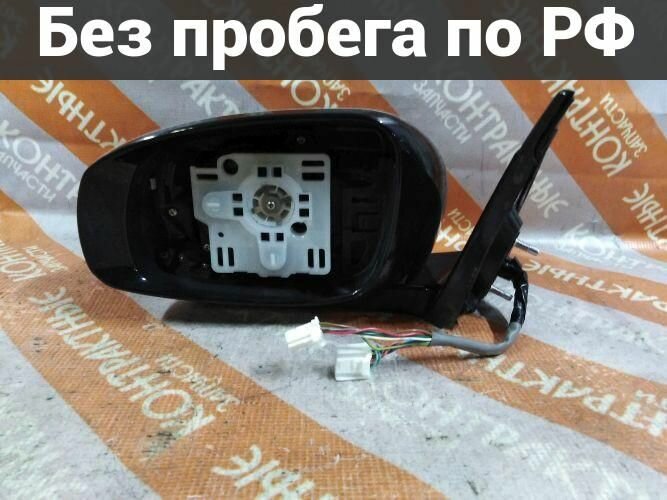 Зеркало Лево с пробегом Nissan Teana J32