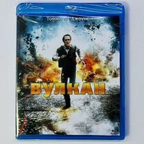 Вулкан. Blu-ray фильм