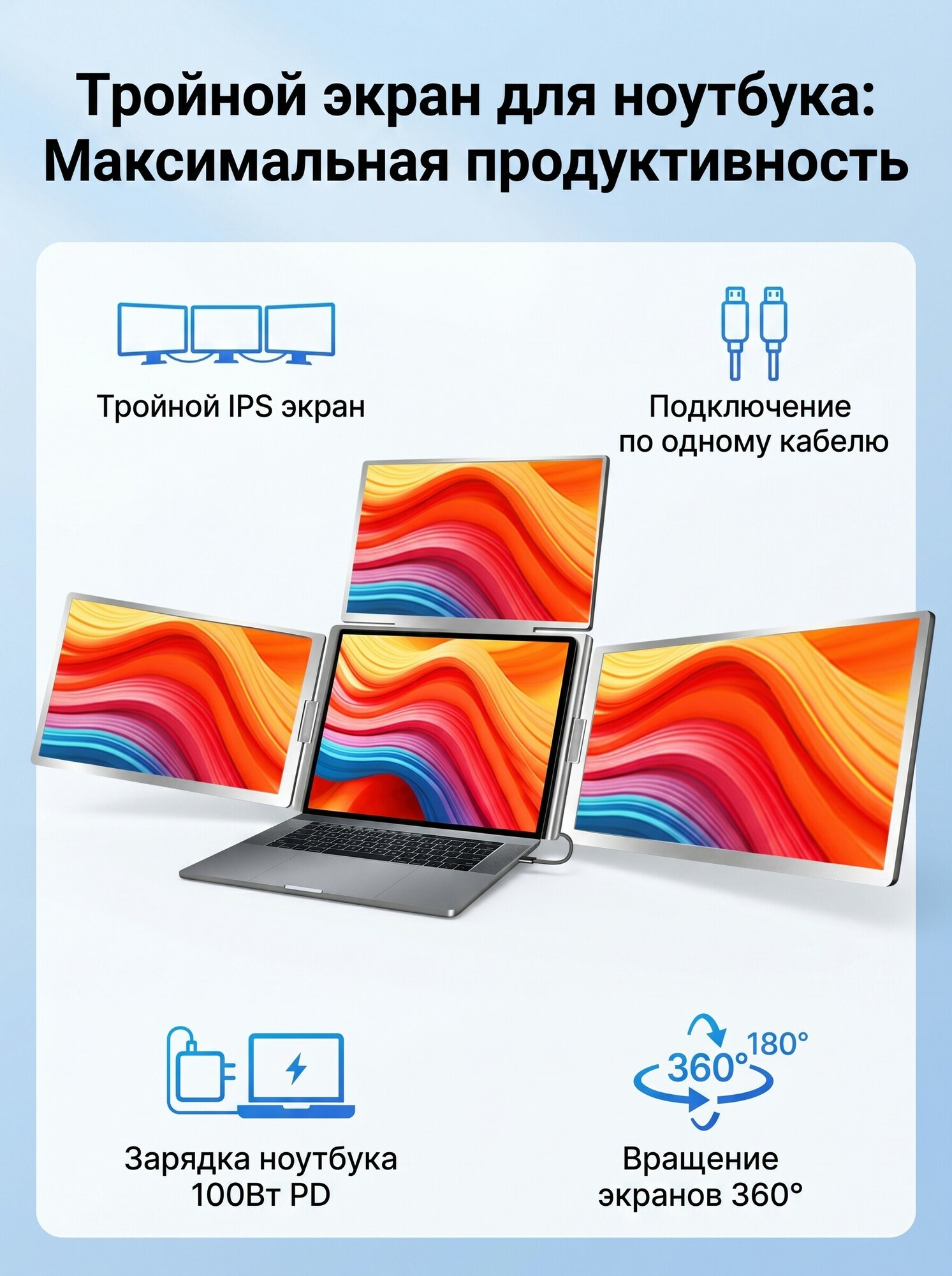 16 -дюймовый экран ноутбука Extender 16:10 складной Quad Display Extender с регулируемой задней подставкой на 12-18,5 дюйма ноутбука EU Plugure