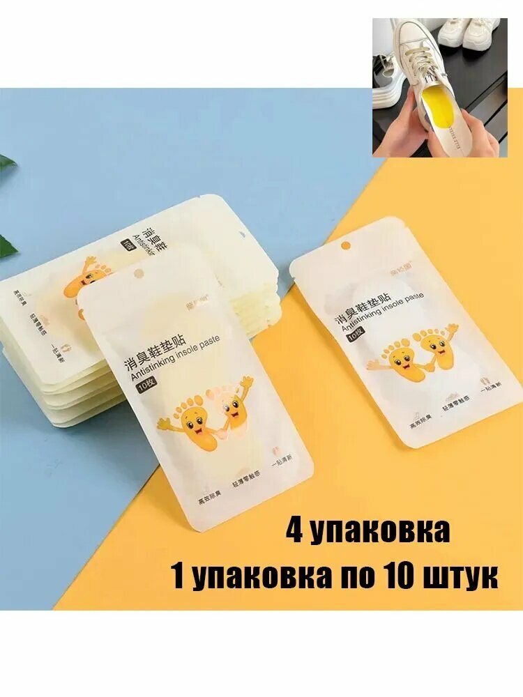Средство для ухода за обувью Набор для ухода за обувью