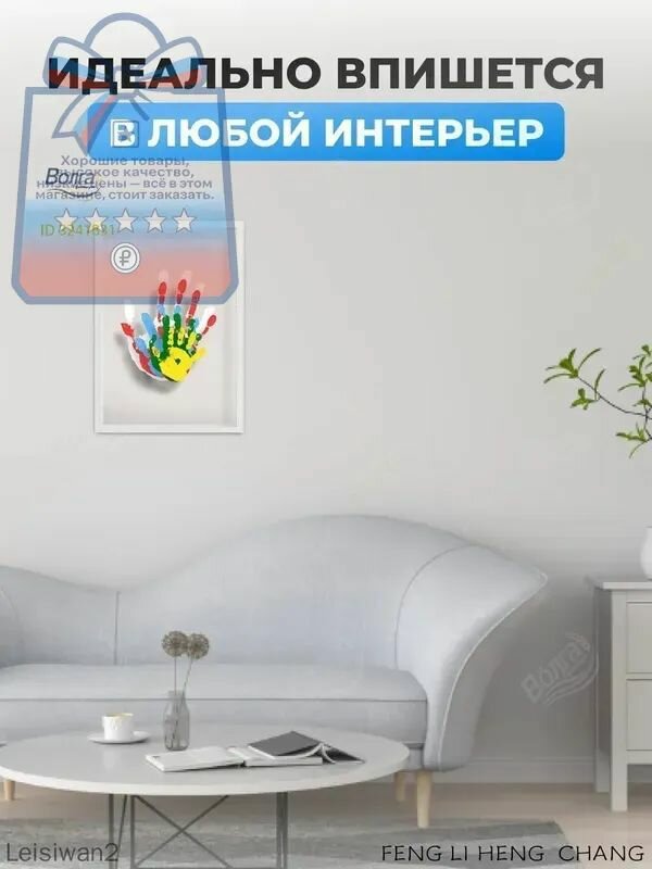 Отпечатки рук на стекле — фото 1