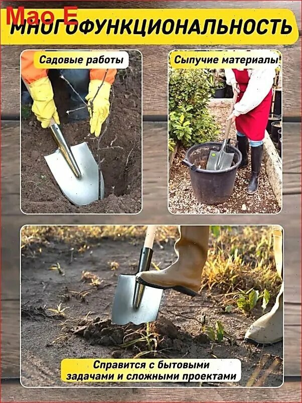 Лопата штыковая 15.1 см — фото 1