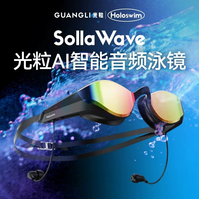 Умные очки для плавания ZHIYUN Holoswim SollaWave Красный