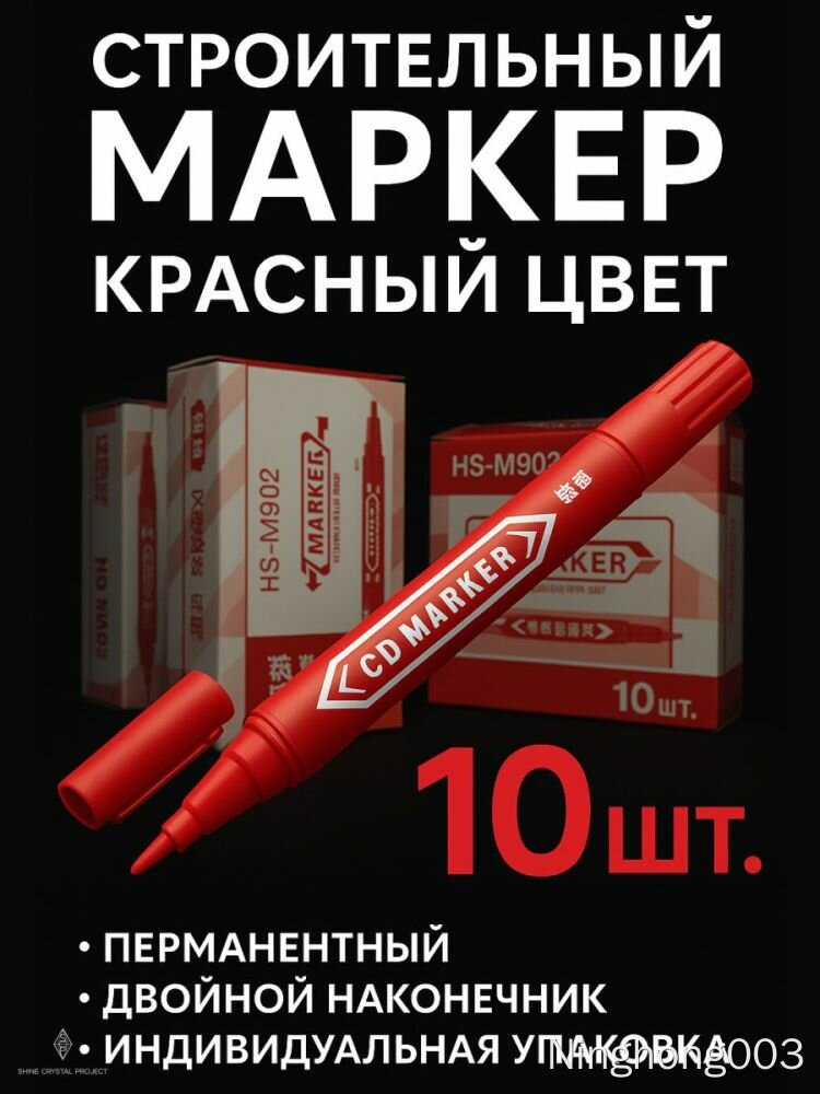 Маркер Акварельный, 10 шт. для каллиграфии