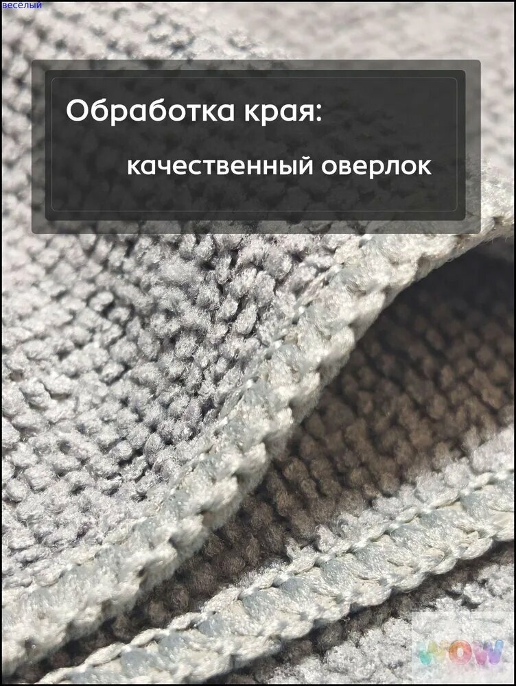 Тряпка, 1 шт — фото 1