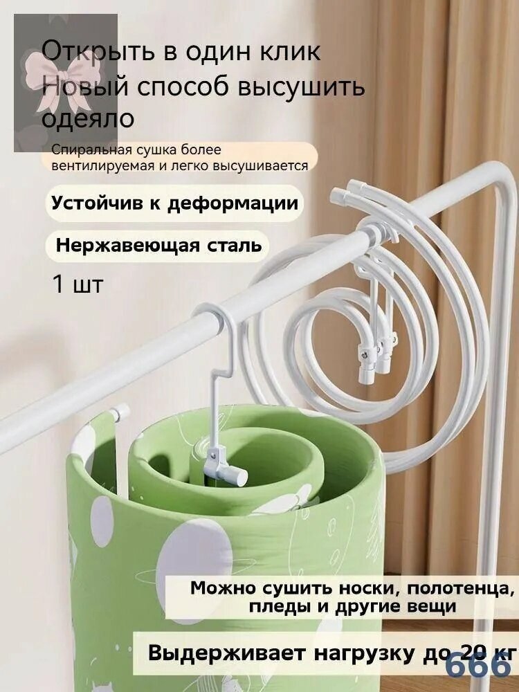 Вешалка плечики, 1 шт