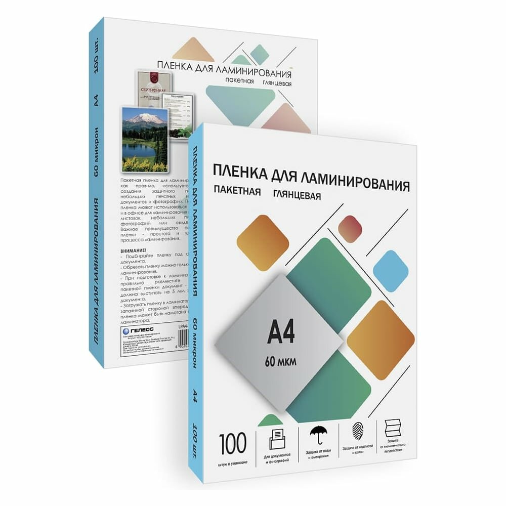 Пленка-заготовка гелеос LPA4-60