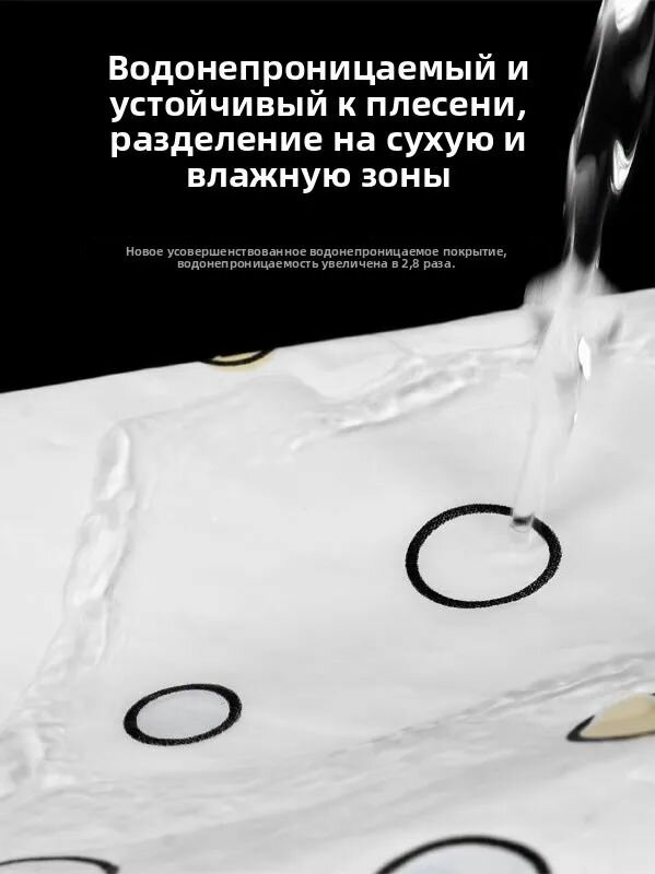 Душ садовый