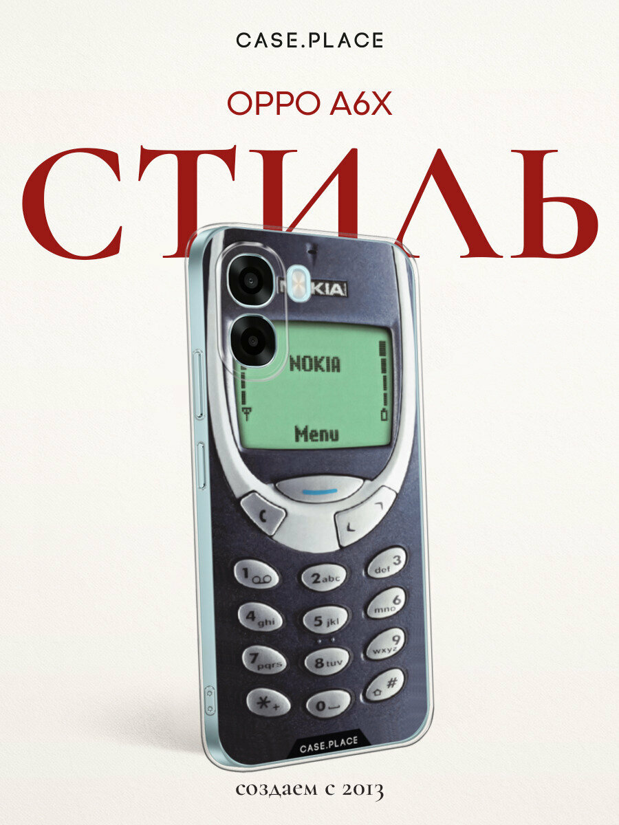 Силиконовый чехол на Oppo A6x / Оппо A6x с принтом Нокия