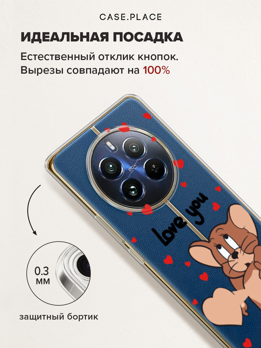 Чехол на Realme 12 Pro / Реалми 12 Про с принтом "love you Джерри 1", прозрачный — фото 1
