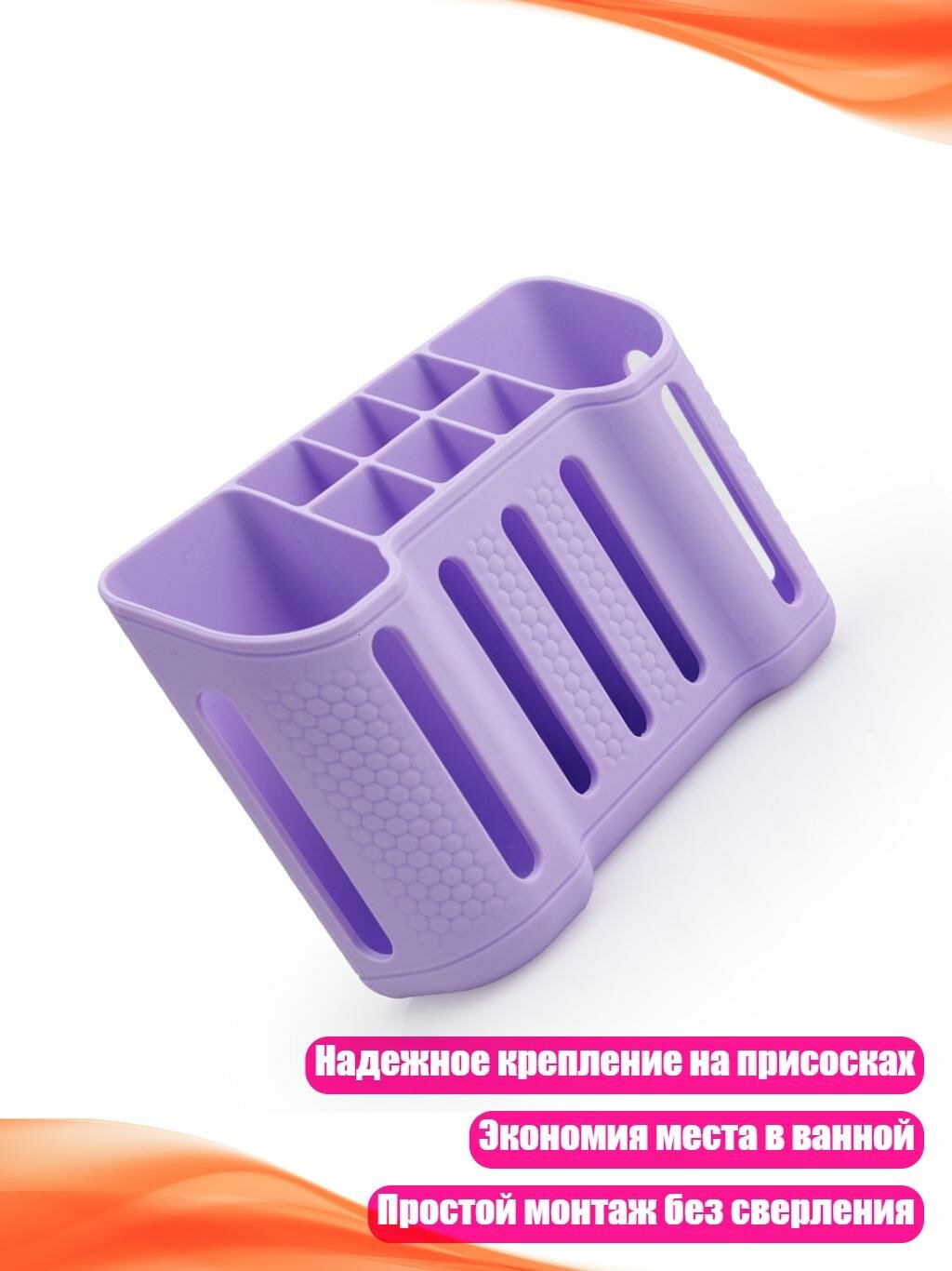 Зубная щётка с подставкой на присоске, Светло-фиолетовый